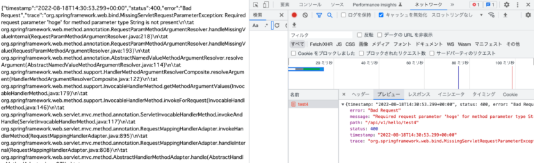 Spring Boot の Restcontroller での例外処理の動きを理解する Kasya Blog