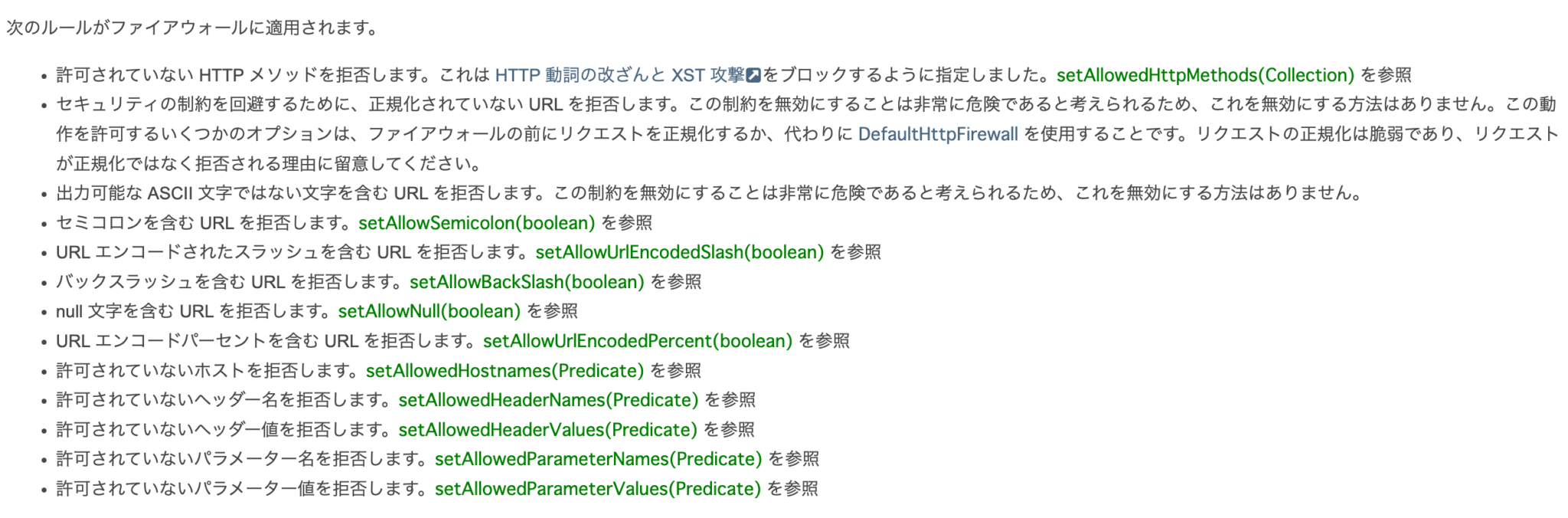 Spring Security の認証の基本の流れを理解しつつ API でログイン処理を行う - kasya blog