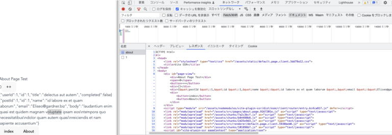 Vite + React で SSG する（vite-plugin-ssr 利用した最小構成） kasya blog