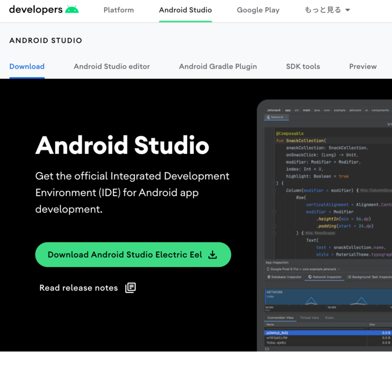 React Native (expo)で iOS / Android のエミュレータを起動 - kasya blog